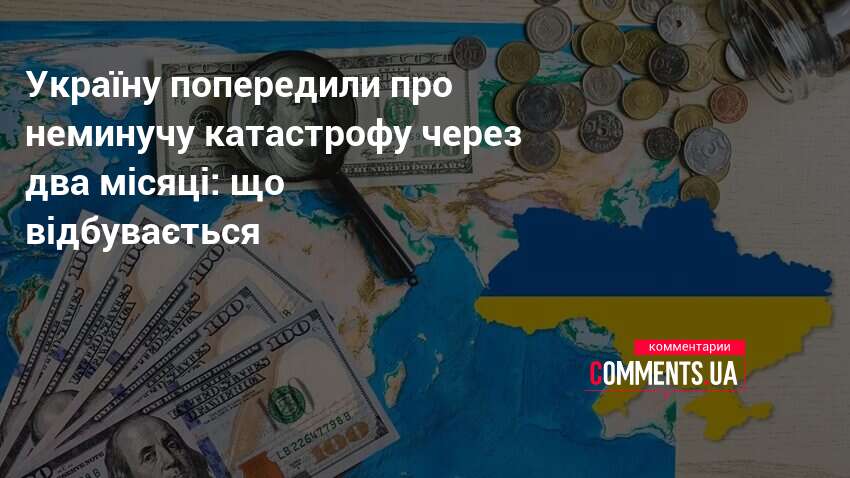 Без заморожених активів РФ Україна залишиться без грошей – Яценюк ...